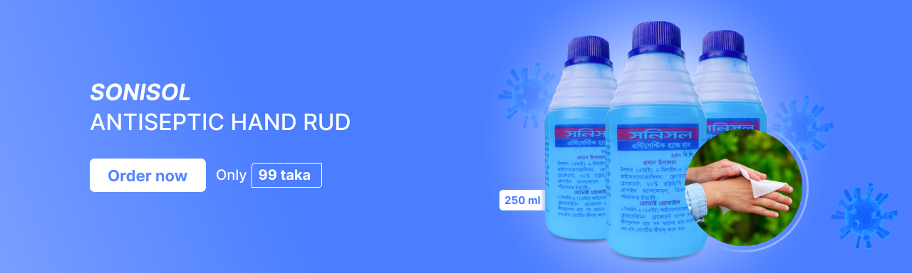 Oushod Sheba | Your Trusted Medicine Delivery Partner